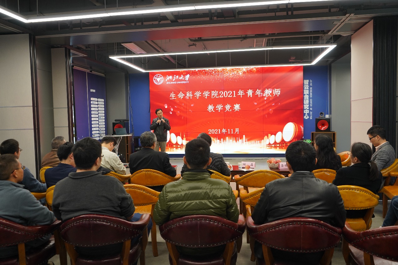 教学演练展风采 技能竞赛助提升 ——2021年生命科学学院青年教师教学竞赛顺利举行
